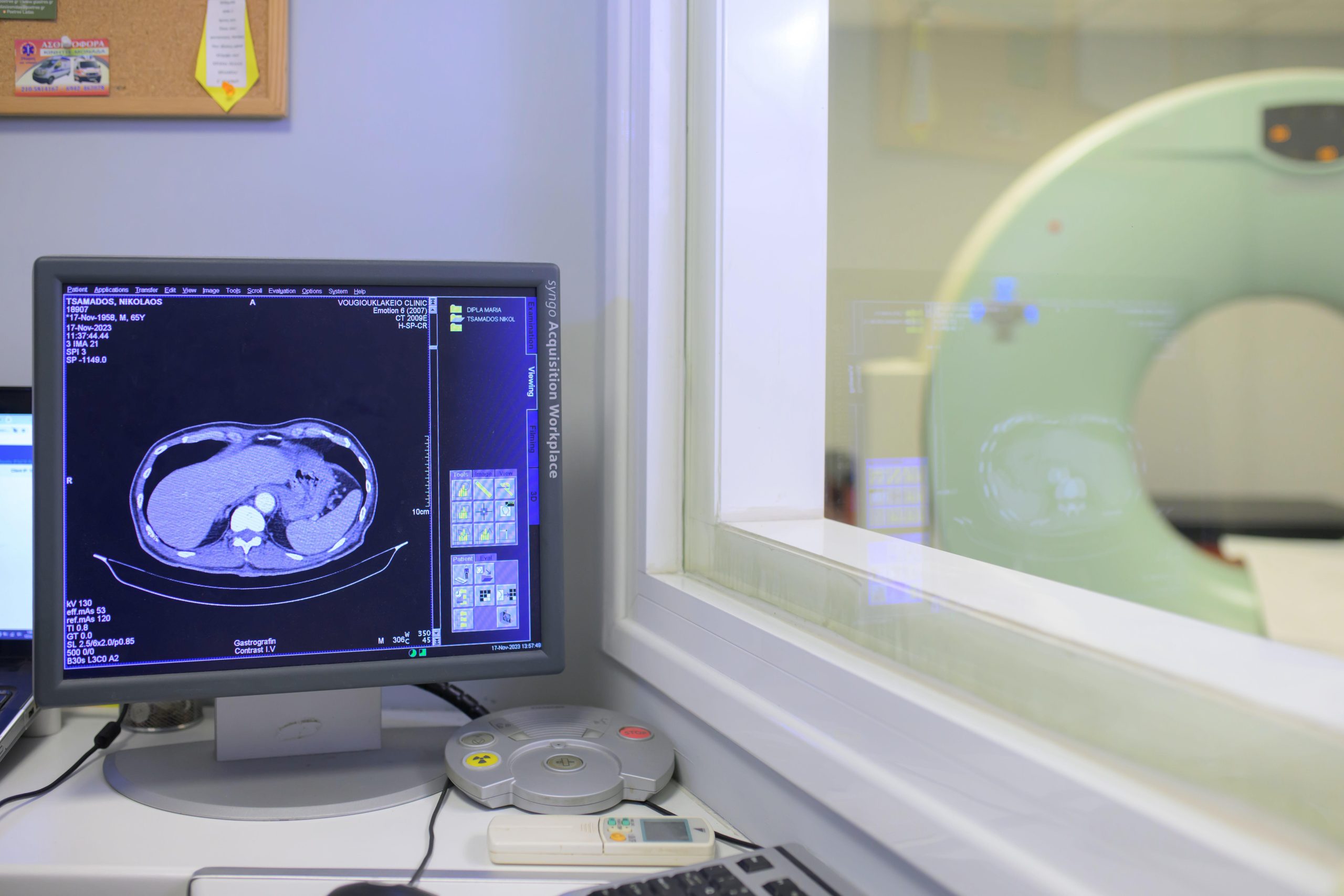 Απεικονιστικός Τομέας - Βουγιουκλάκειο